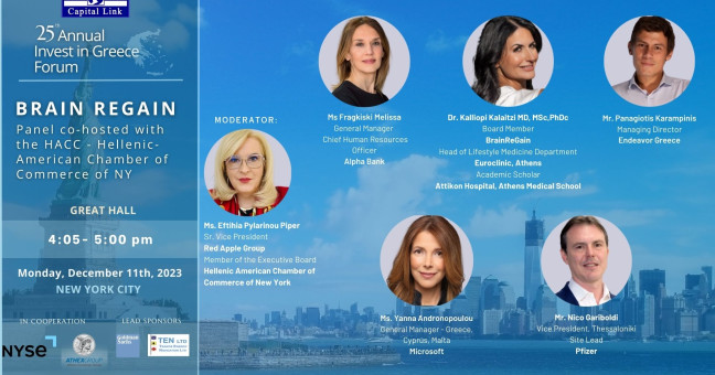 Η Δρ. Πόπη Καλαϊντζή θα εκπροσωπήσει την Πρωτοβουλία BrainReGain στο πάνελ BRAIN REGAIN στο 25 ...